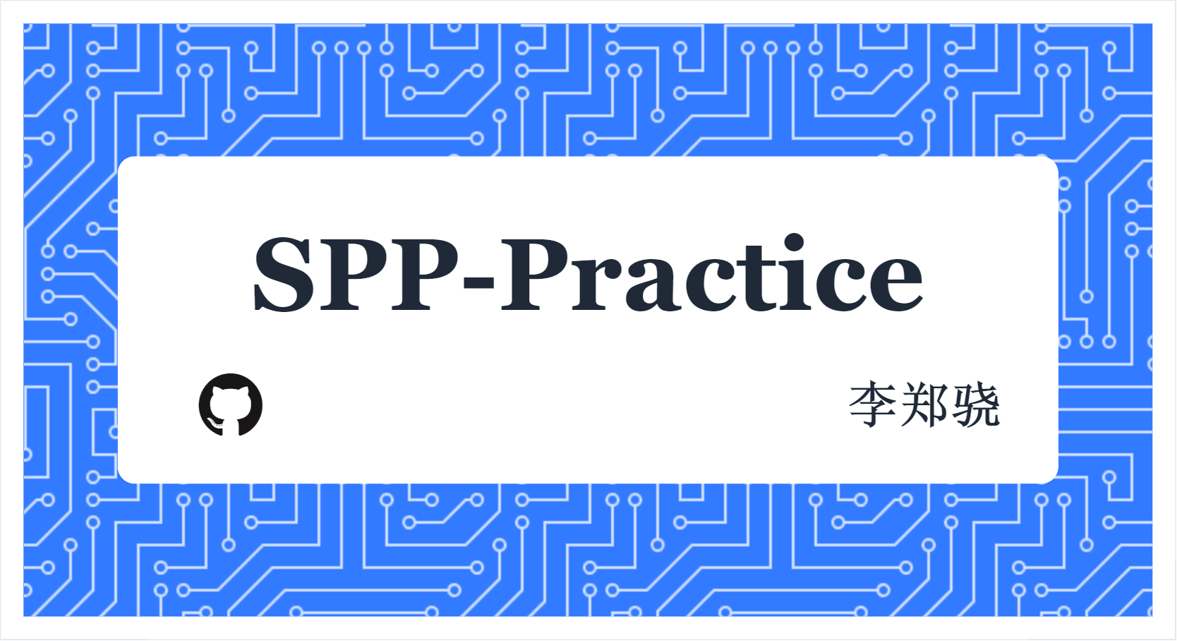 GitHub - mfkiwl/SPP-Practice: 之前看过一些导航定位开源代码：https://github.com/LiZhengXiao99/Navigation ...